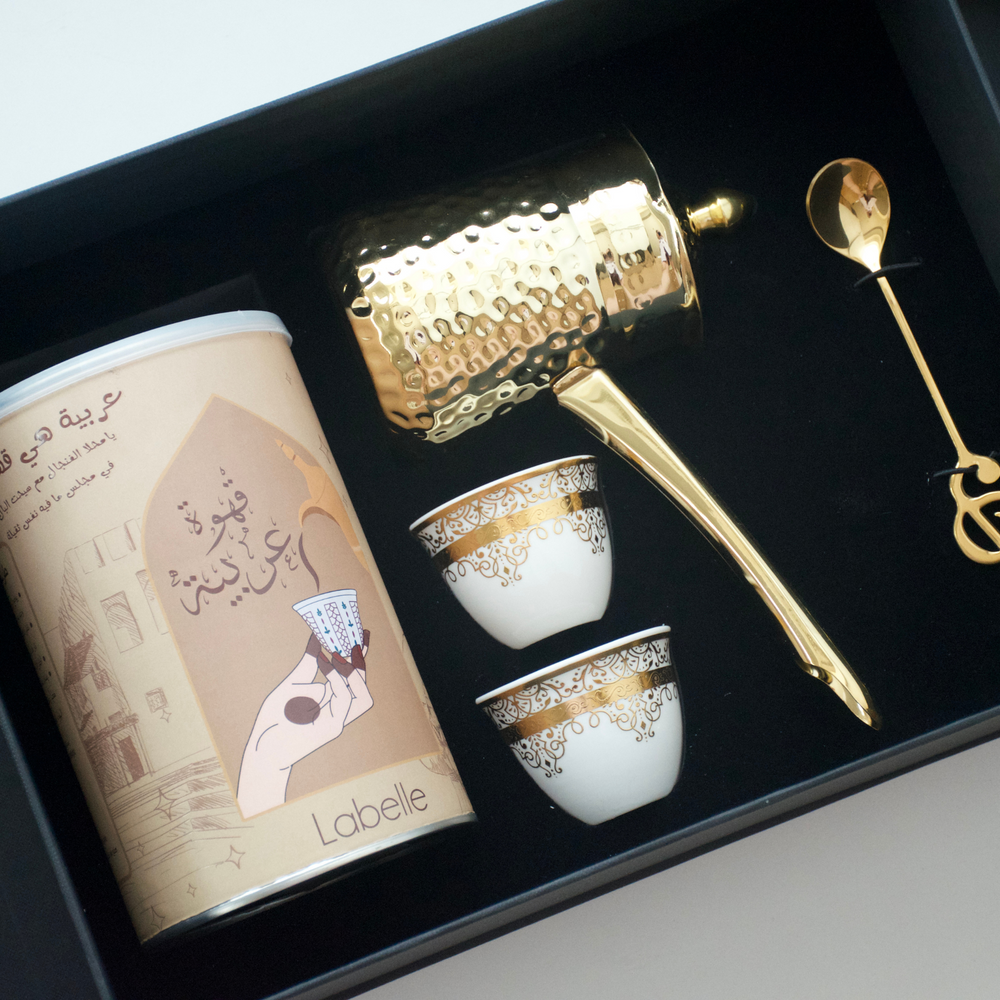 Fancy Arabic Coffee Box – nohaselections